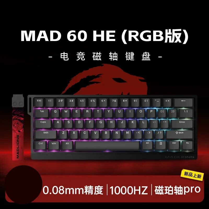 Проводная механическая клавиатура Madlions Mad 60He Mad60He RGB