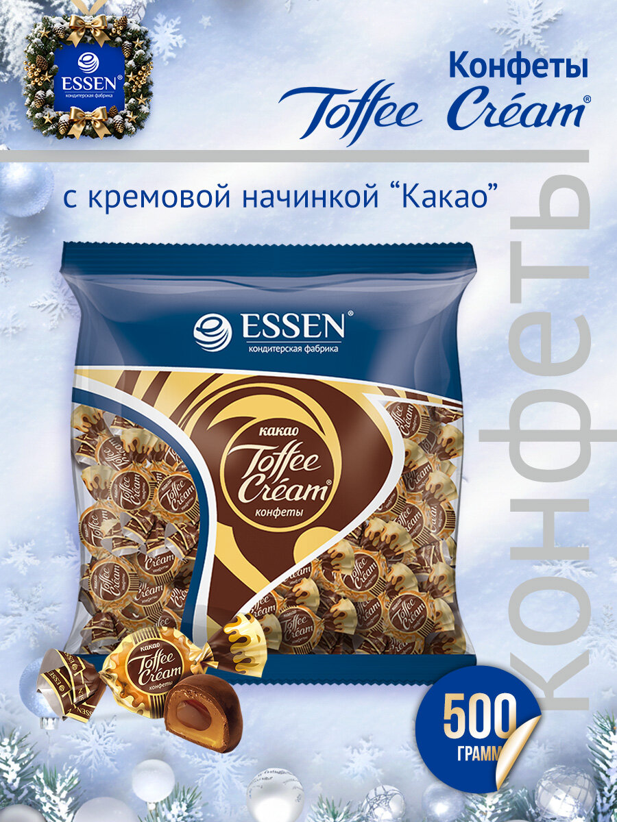 Конфеты тоффи с кремовой начинкой со вкусом какао в глазури, пакет 0,5 кг.