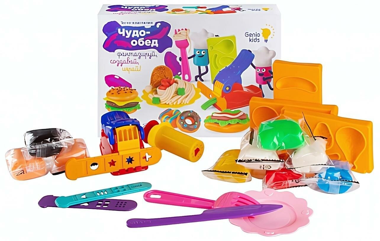 Набор для лепки "Genio Kids", 15 элементов, еда, кухонные аксессуары, пластик, 3+