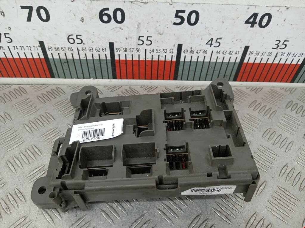 Блок предохранителей BMW X5 (E70) 61146931687 арт. 2265769