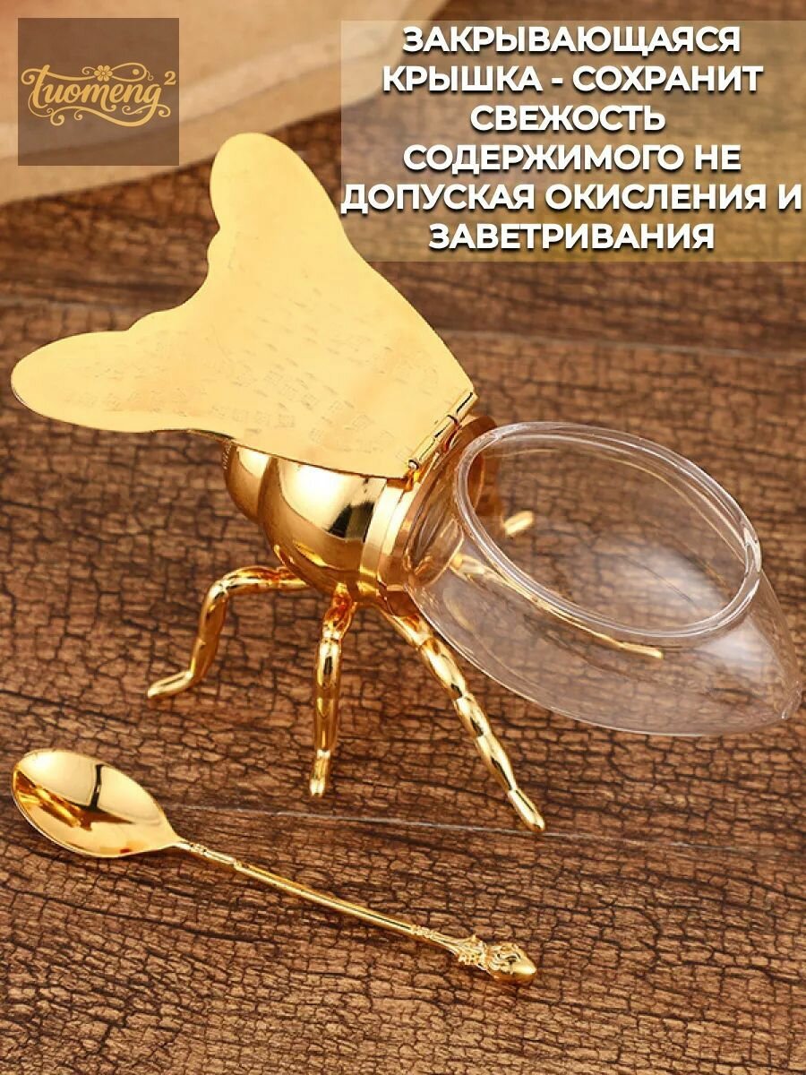 Сахарница, диаметр 14.5 см — фото 1