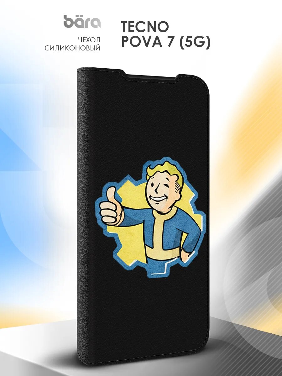 Чехол на Tecno Pova 7 (5G) / Техно Пова 7 (5G) с отделением для карт