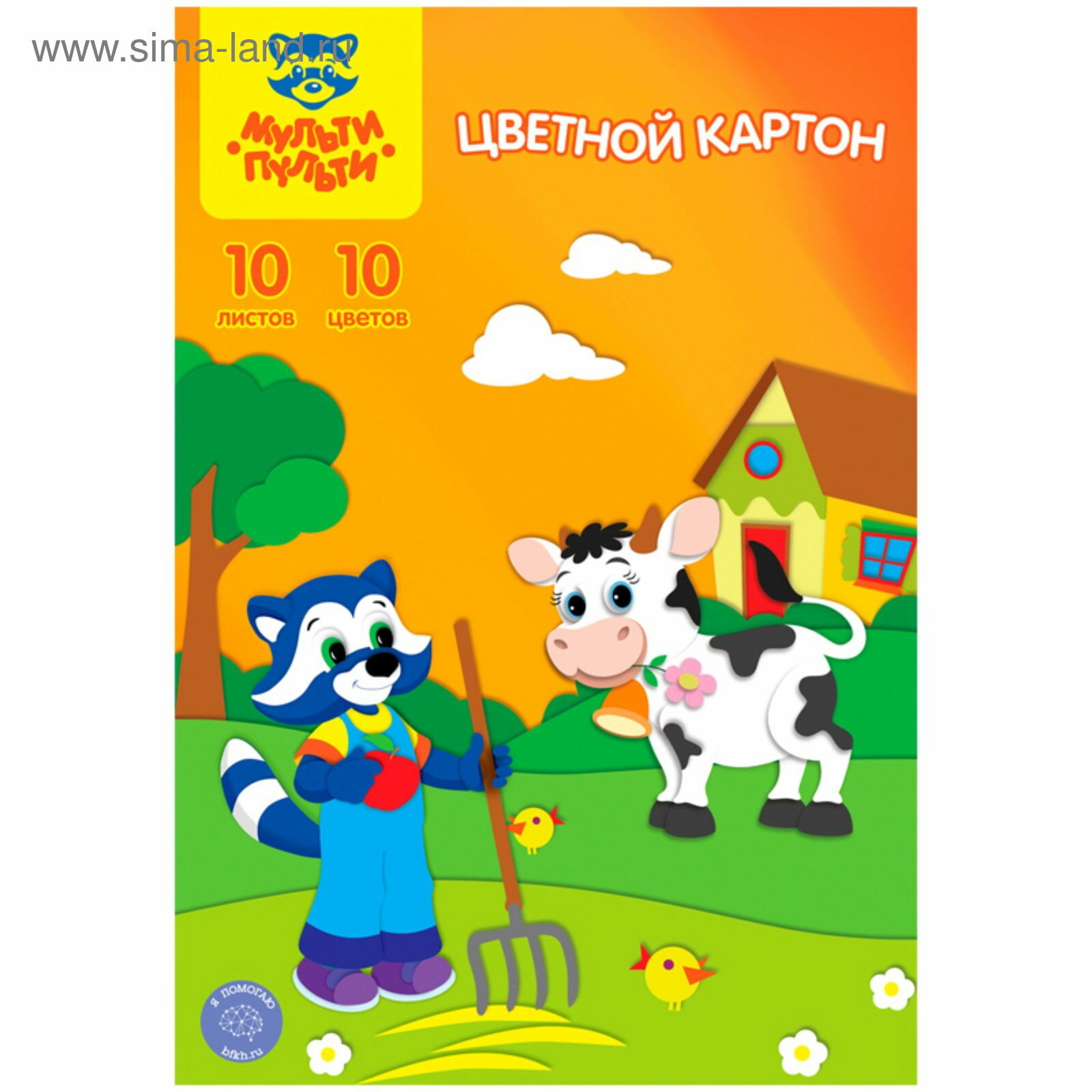 Картон цветной А4, 10 листов, 10 цветов немелованный, тип: картон, 3 шт.