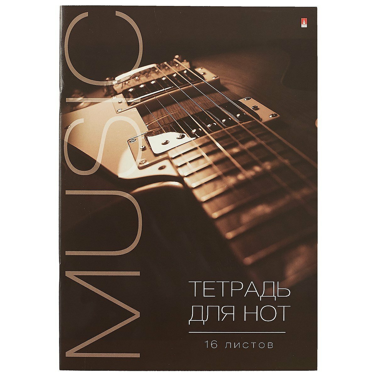 Тетрадь для нот Альт, "Композиторы", А4, 16 листов, в ассортименте