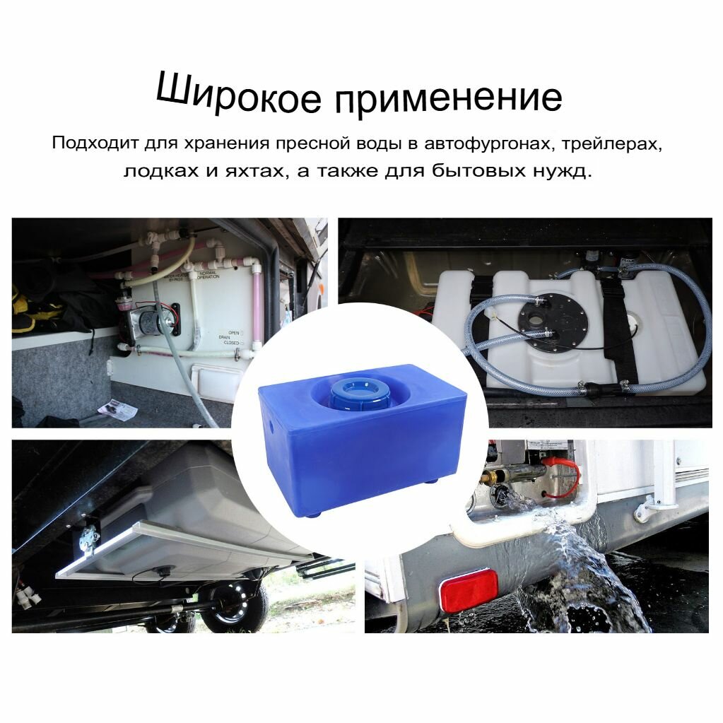 Бак для воды в автодом — фото 1