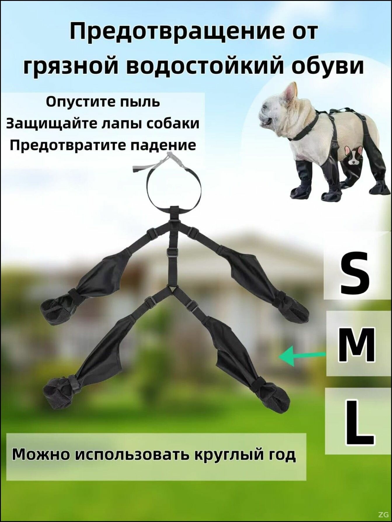 Эксклюзивные водонепроницаемые башмачки для лап собак, 4 регулируемых комплекта с противоскользящим покрытием для уличного применения