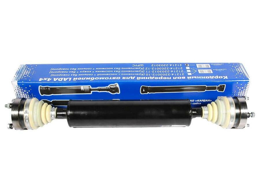 Вал карданный ВАЗ 2121-31(передний) ШРУС ЗАО Кардан (Сызрань) (артикул 21214-2203012)