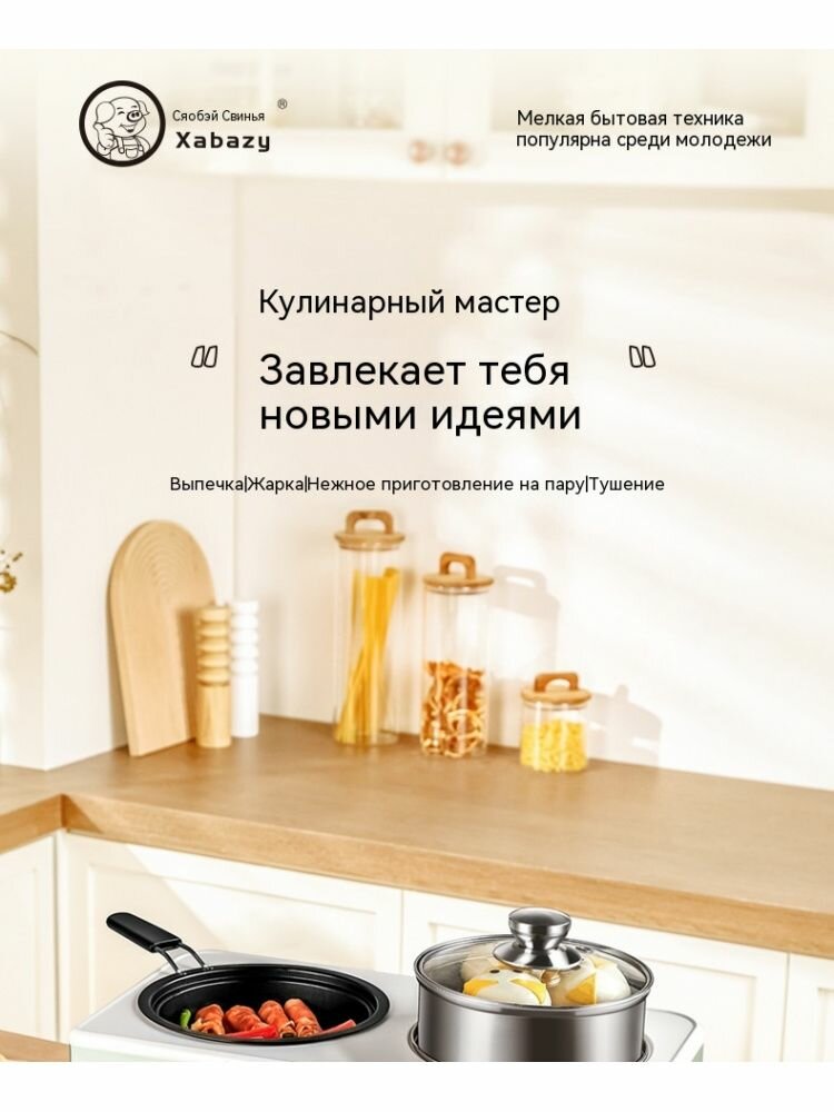Мини-печь — фото 1