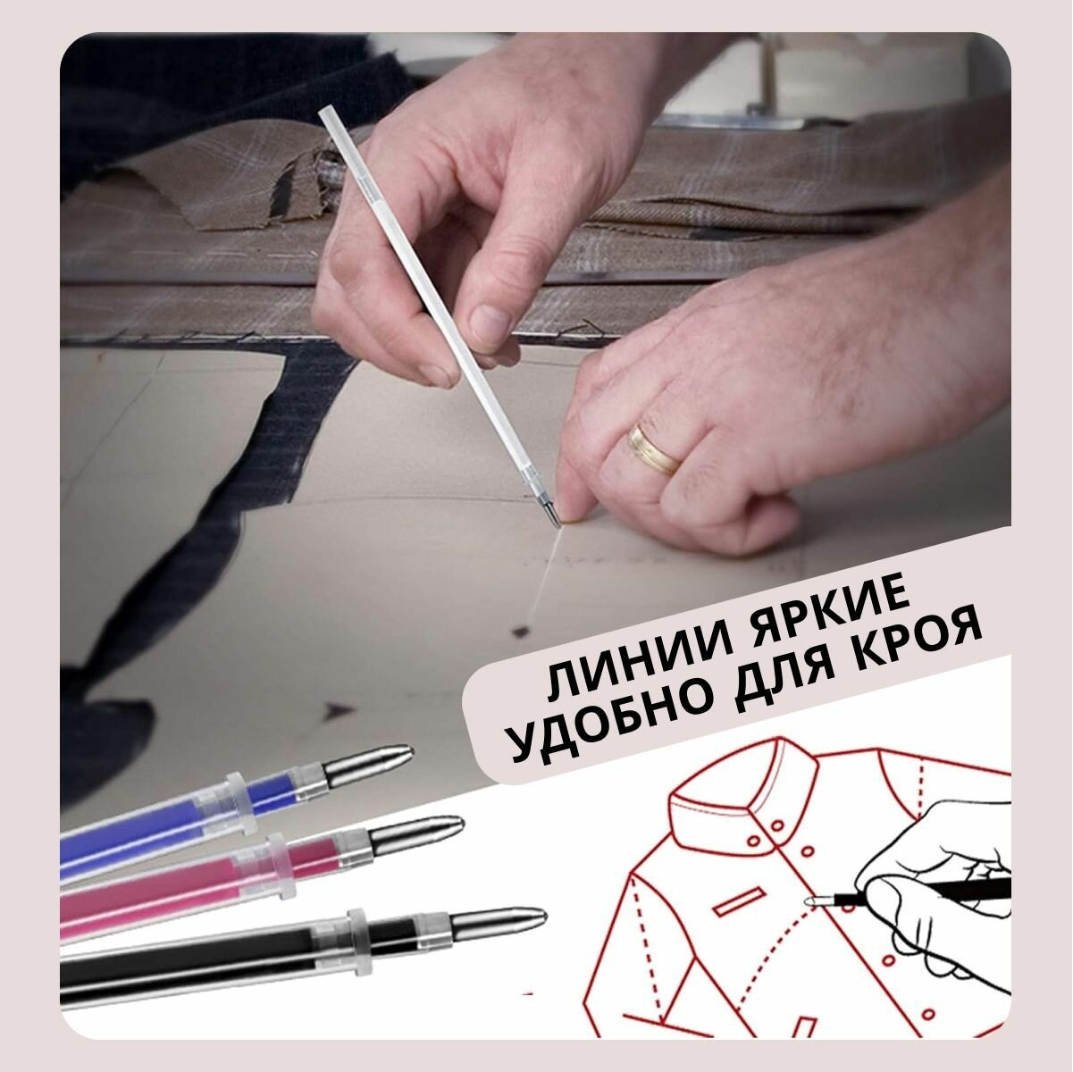 Маркерный карандаш — фото 1