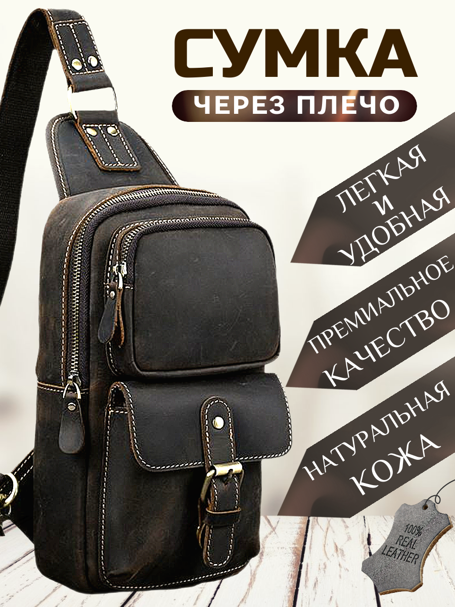 Сумка-рюкзак