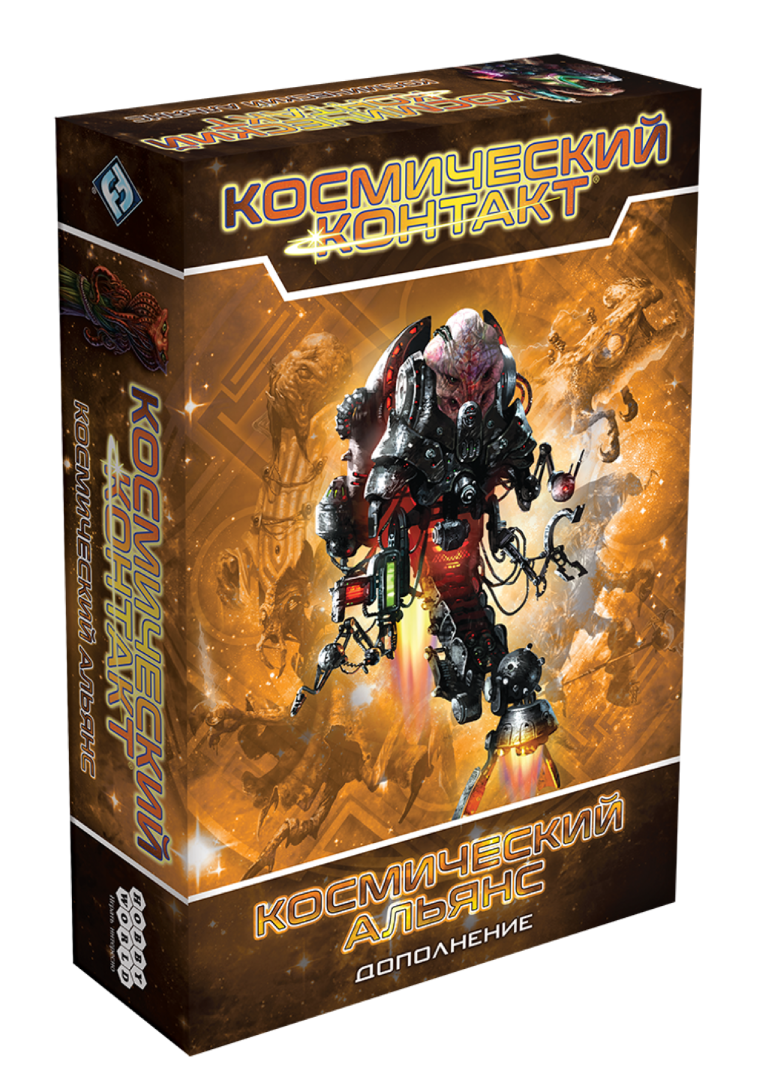 Дополнение для настольной игры Hobby World Космический контакт Космический альянс для друзей и подростков 13 лет
