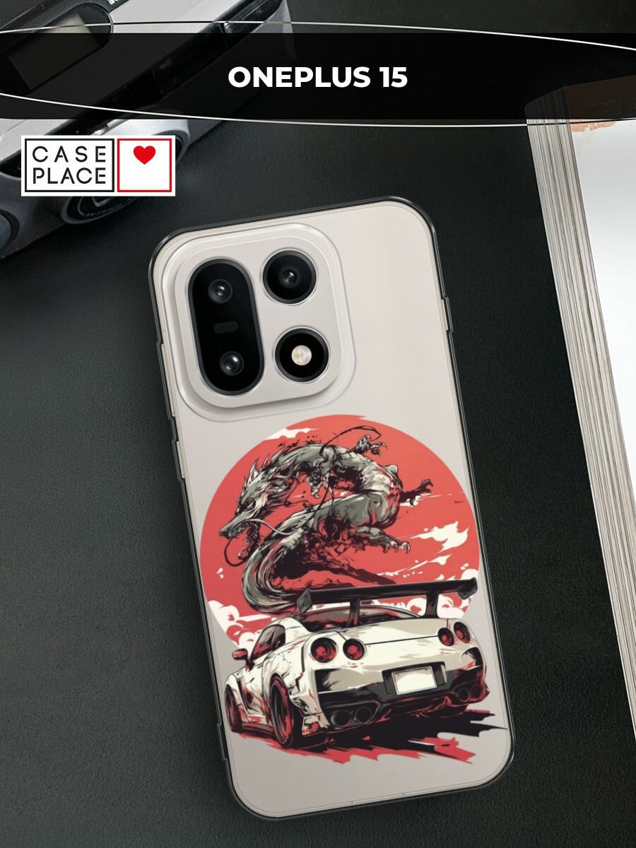 Чехол на OnePlus 15 / Ван Плас 15 с принтом Car and dragon, прозрачный