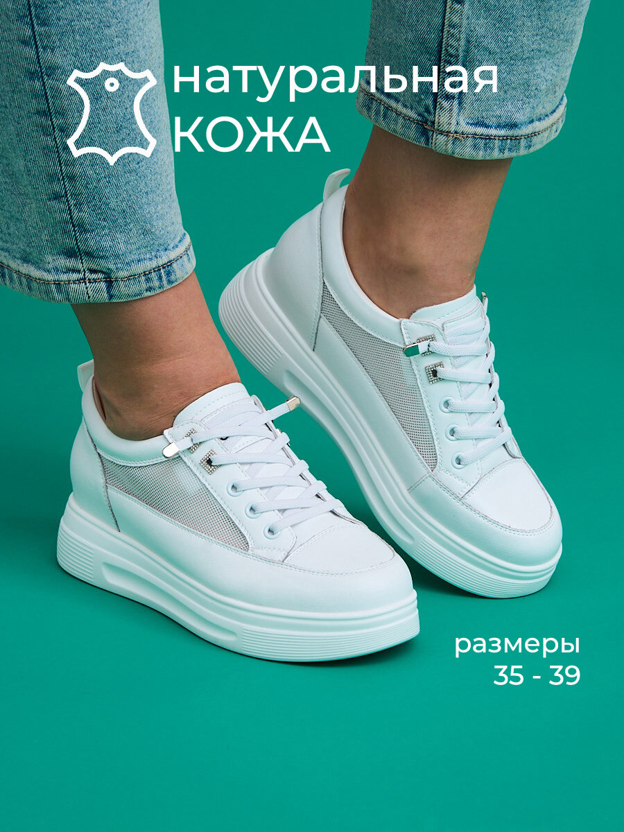 Кроссовки сникеры