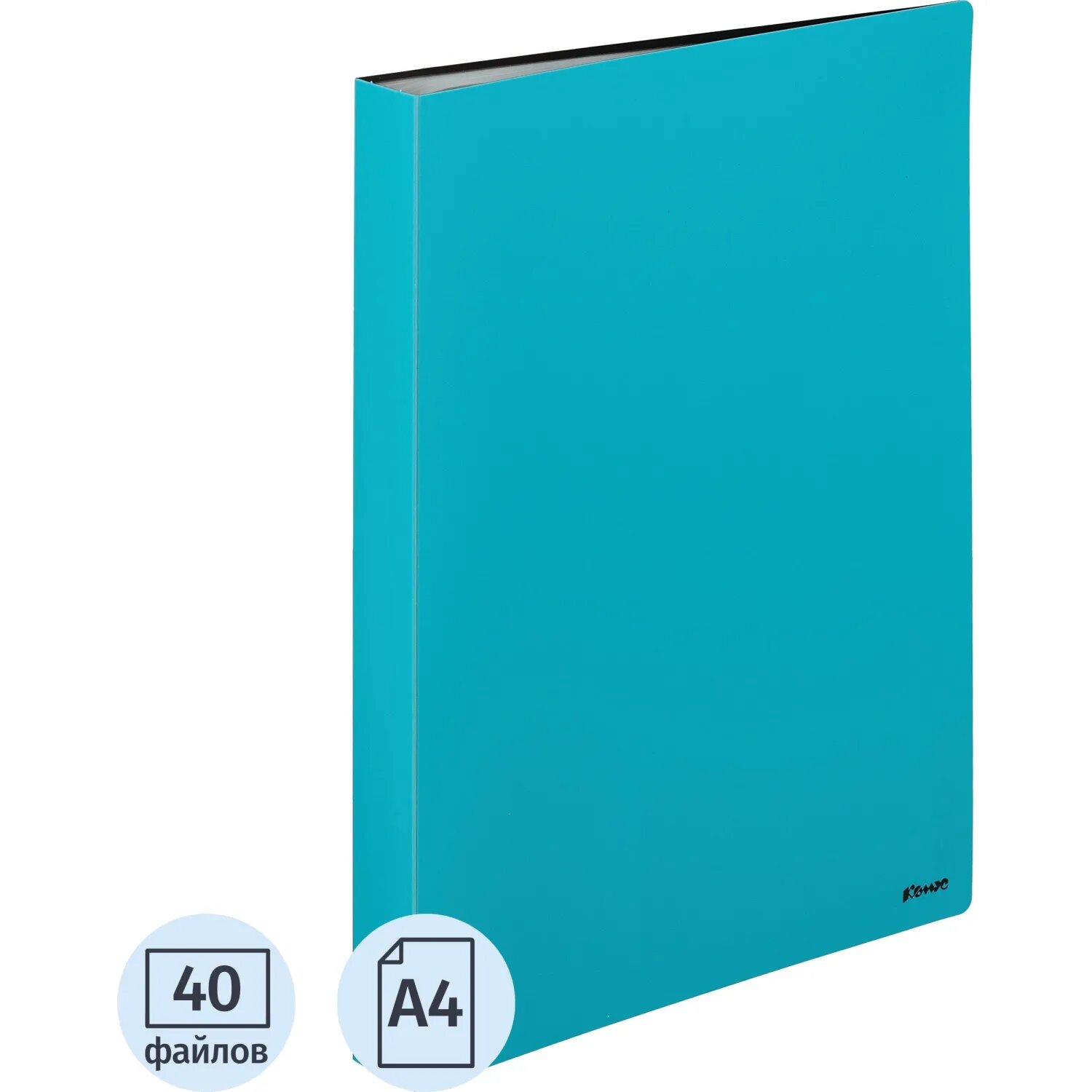 Папка файловая Комус 40 голубая, с карманом для CD/визитки