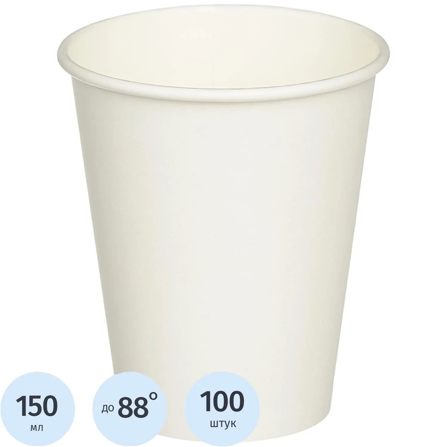 Стакан одноразовый бумажный белый HB70-180 вендинг 150мл, d=70.100шт/уп