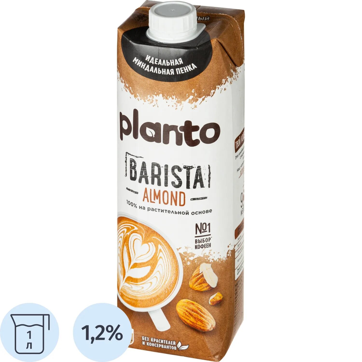 Напиток растительный Planto Barista миндальный 1.2% 1л