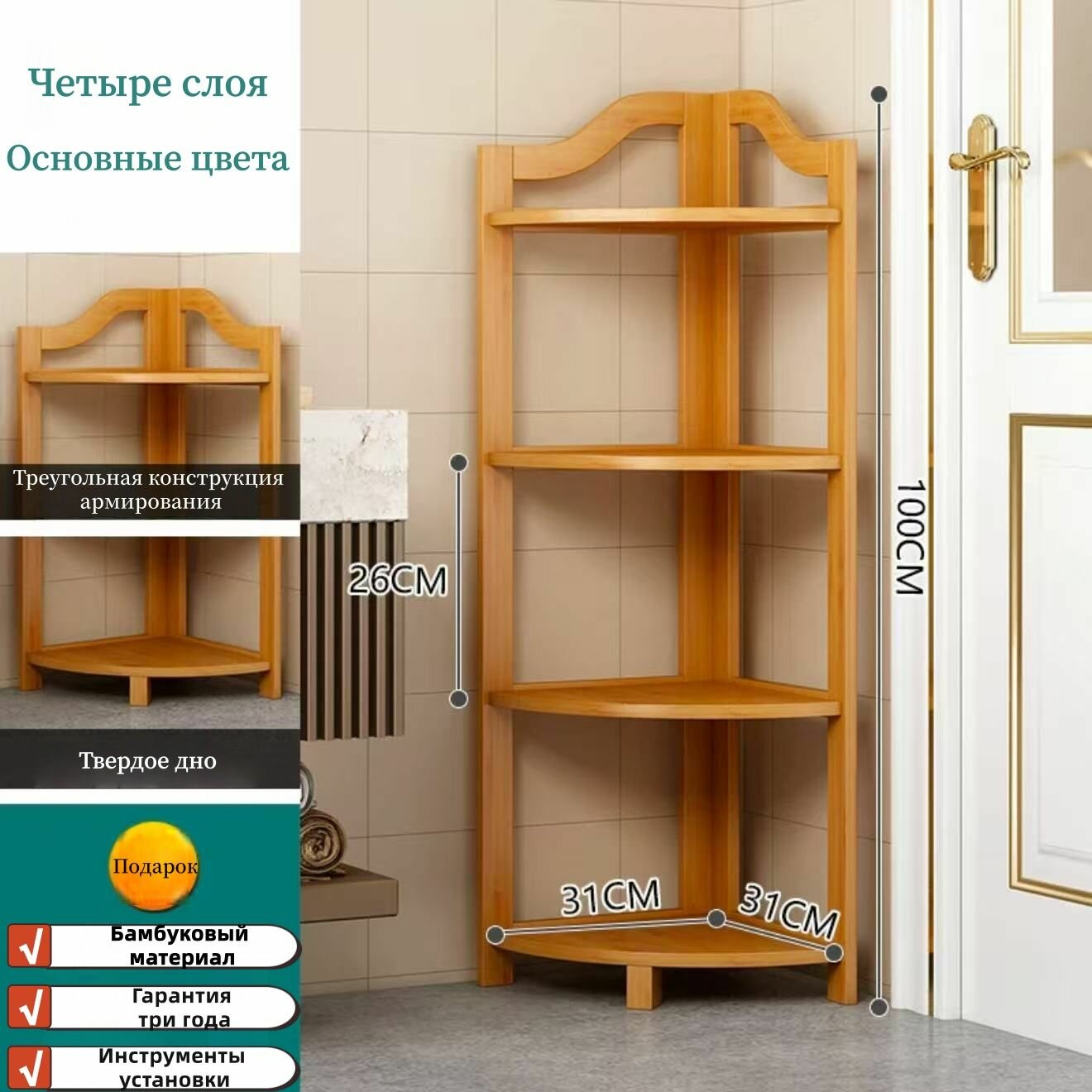 Тумба — фото 1