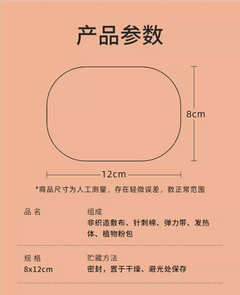 Травяной подогреватель для рук с эффектом компресса: растительный подогрев, комфортное избавление от холода в руках
