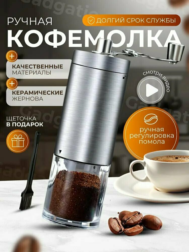 Кофемолка, ручная кофемолка, кофемолка из нержавеющей стали。