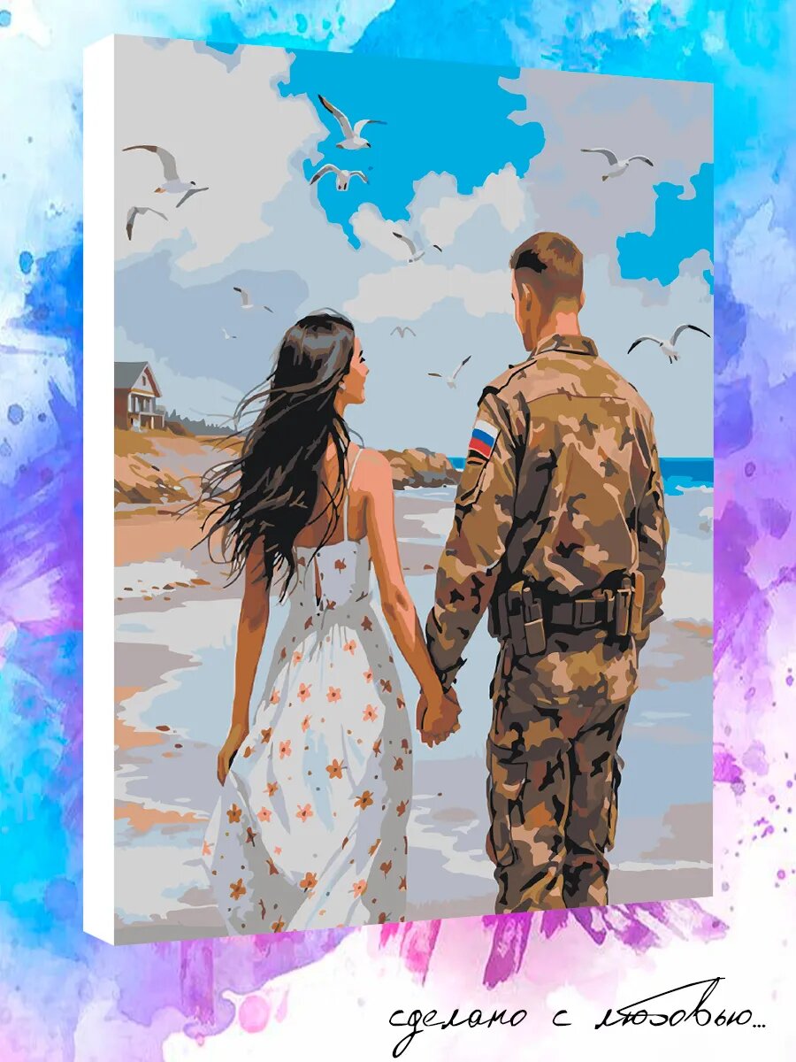 Картина по номерам Военный Солдат Девушка