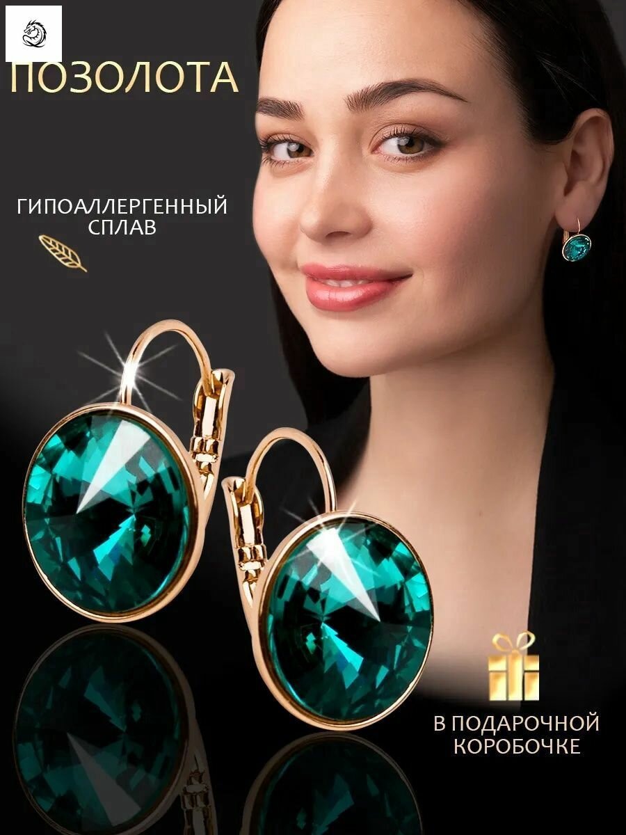 Серьги
