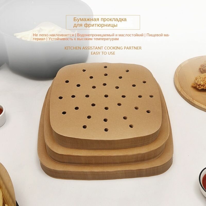 Пергаментная бумага, для фритюрницы/пароварки/выпечки, 20x20 см, 100 шт.