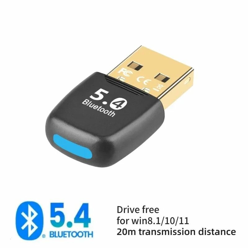 Адаптер Bluetooth 5.4 USB для ПК - Поддержка беспроводной мыши, клавиатуры и аудио приемника