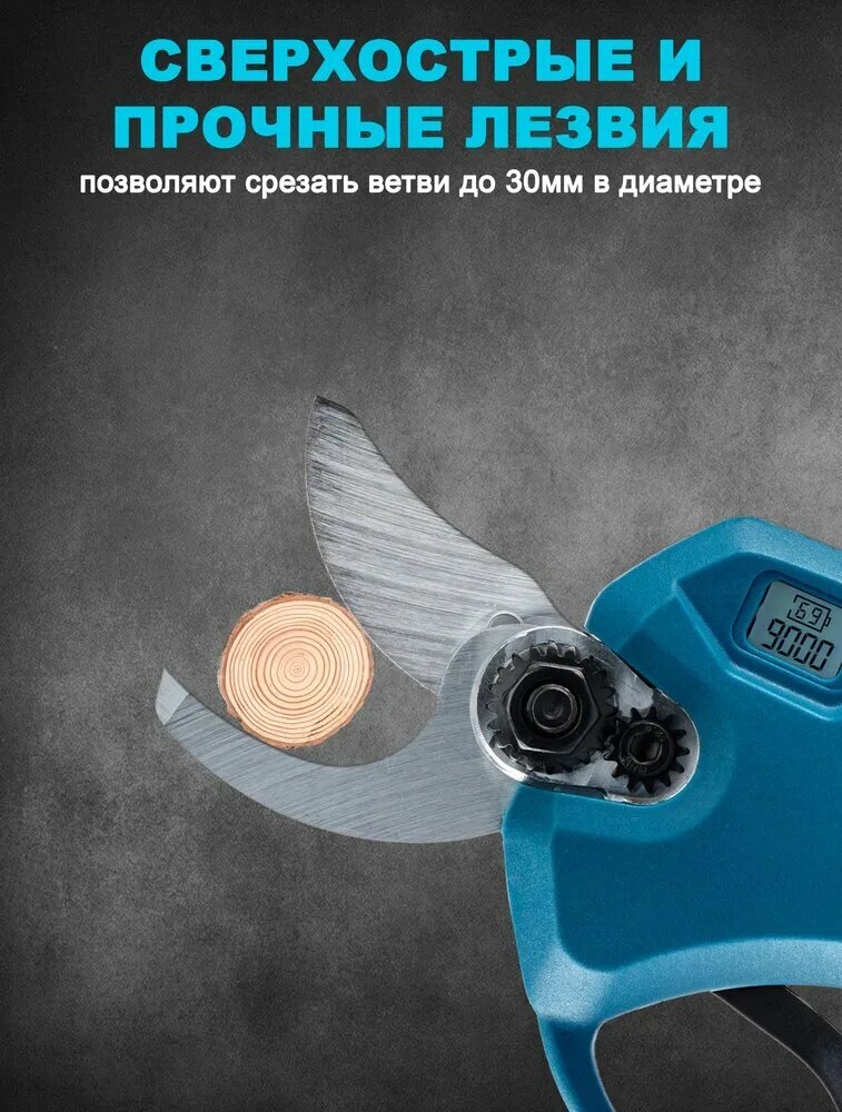 SHIDOKU Электросекатор — фото 1