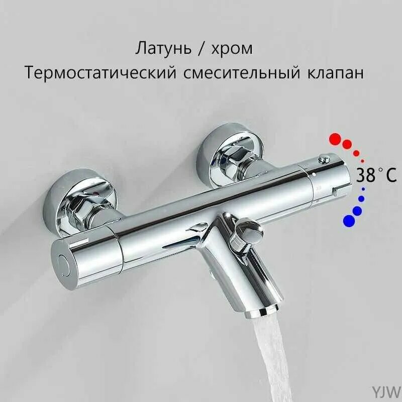 Термостатический смеситель, латунь, для ванны, антикорозийное покрытие, с лейкой, цвет хром