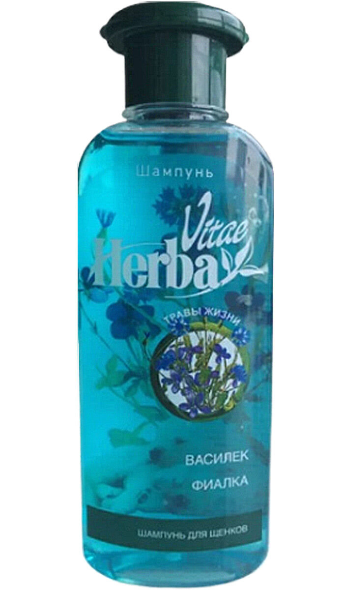 Шампунь Herba Vitae, для щенков, 250 мл