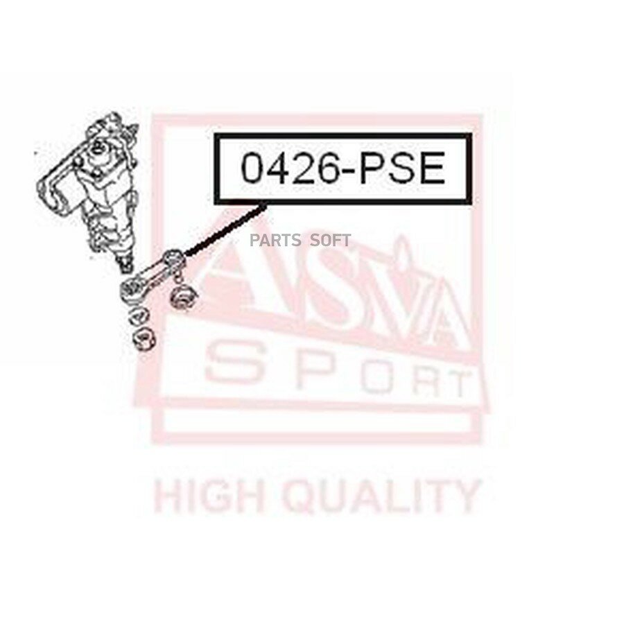 Сошка рулевая от официального дистрибьютора, ASVA, артикул 0426PSE
