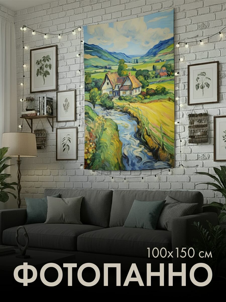 Панно тканевое PrintyFull / 100x150 см / картина, масло