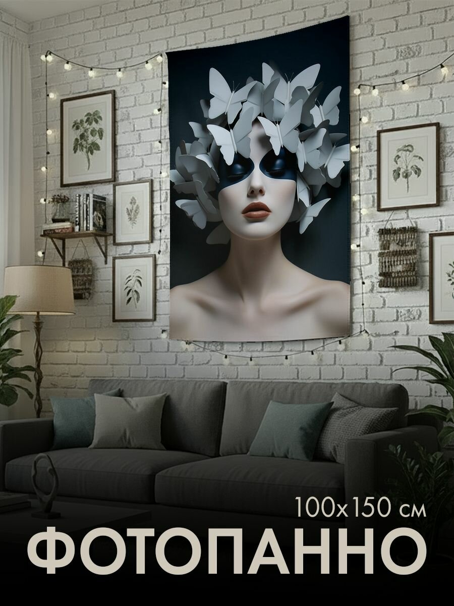 Панно тканевое PrintyFull / 100x150 см / бабочка, лицо