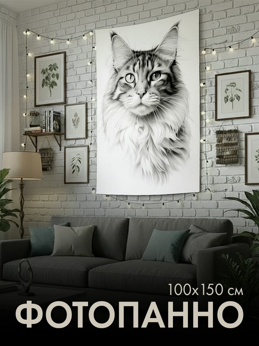 Панно тканевое PrintyFull / 100x150 см / графитовый