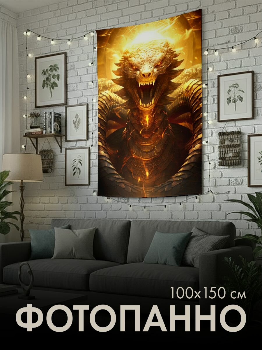 Панно тканевое PrintyFull / 100x150 см / цифровая