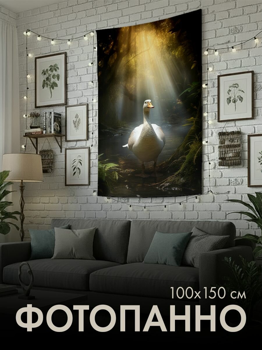 Панно тканевое PrintyFull / 100x150 см / гусь, фотография