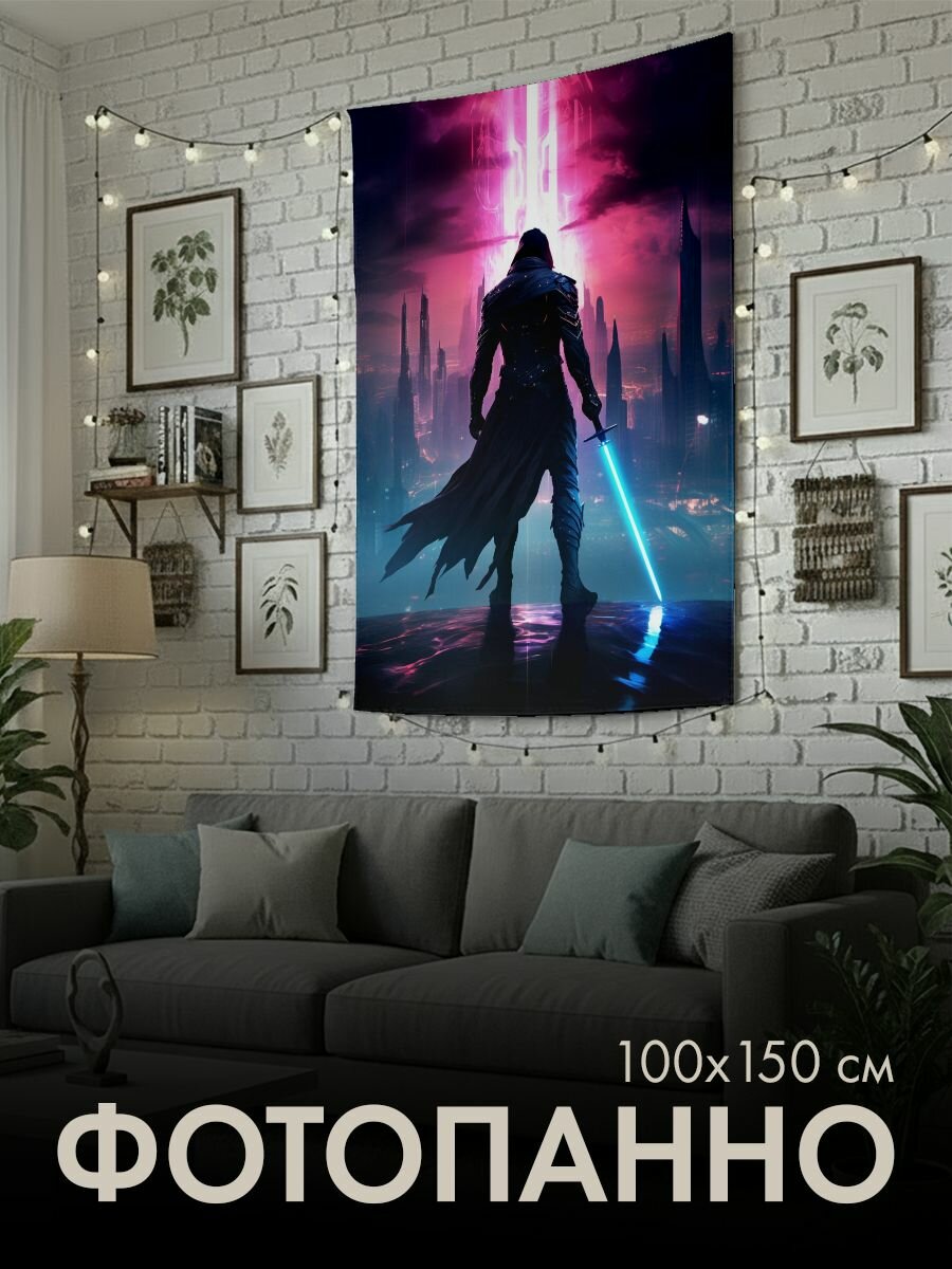 Панно тканевое PrintyFull / 100x150 см / футуристический