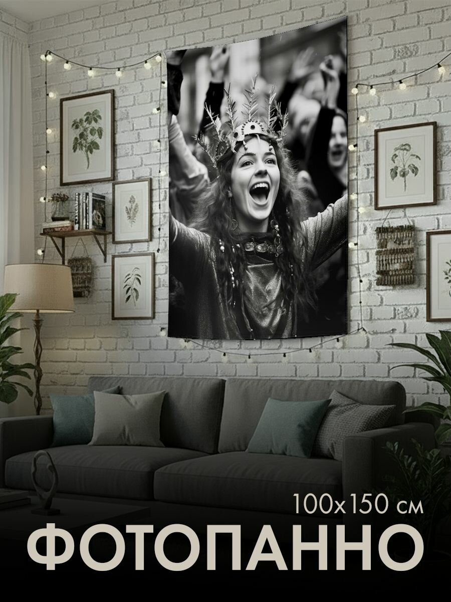 Панно тканевое PrintyFull / 100x150 см / Черно-белая