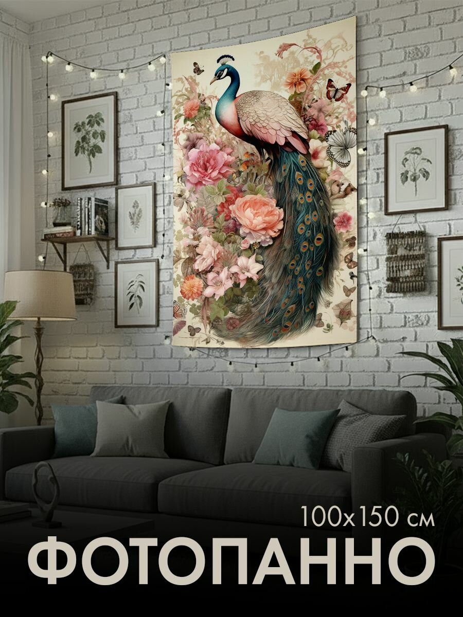 Панно тканевое PrintyFull / 100x150 см / павлин, фламинго