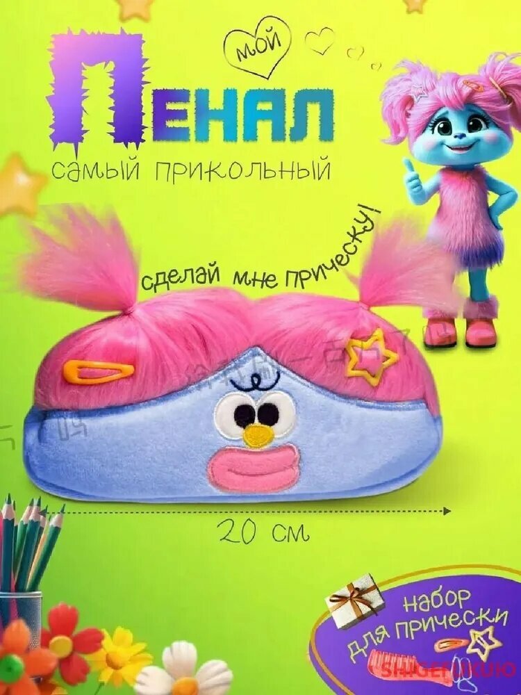 Эксклюзивный кейс для канцелярских принадлежностей