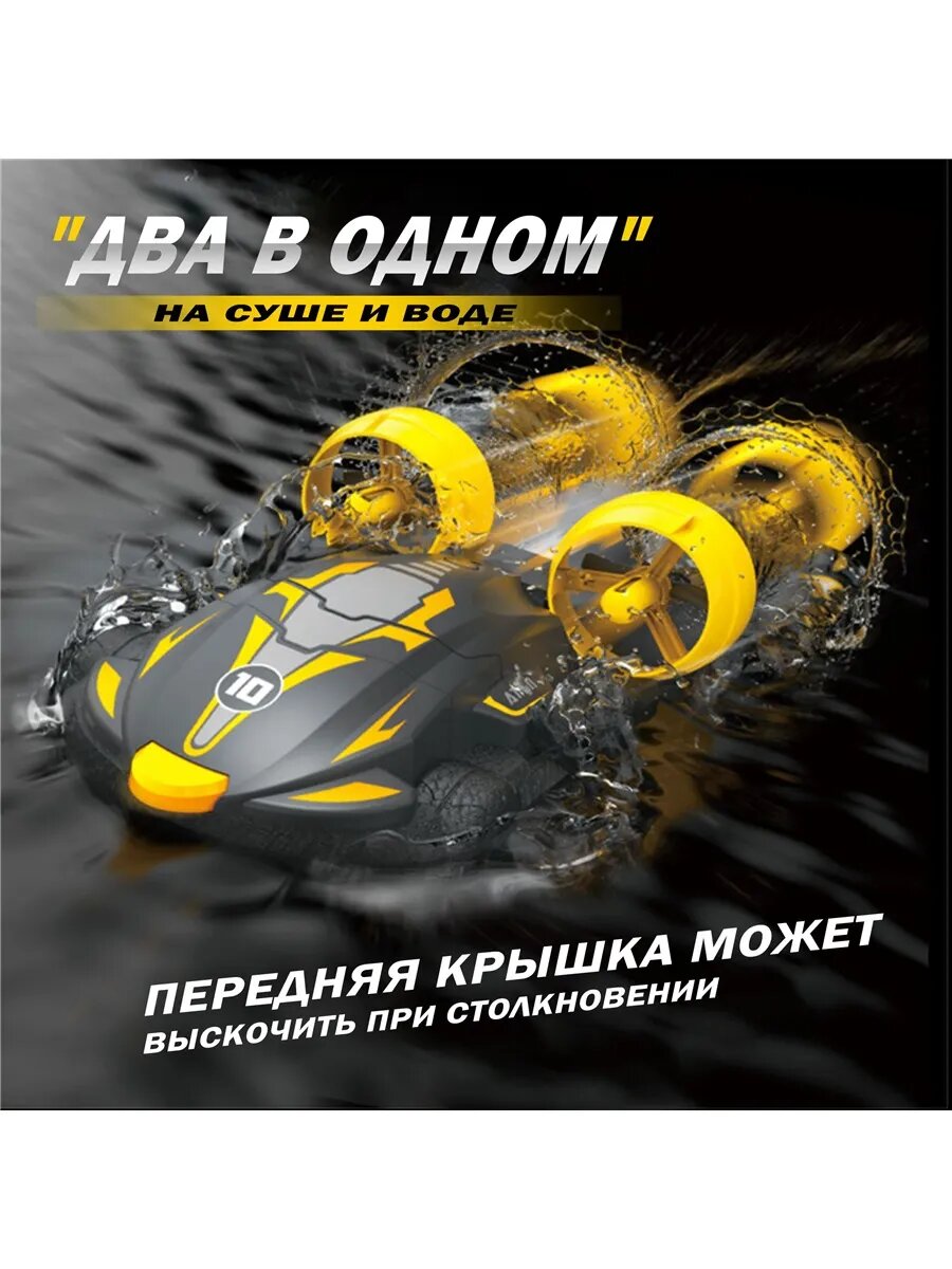 Электро дрифт-карты