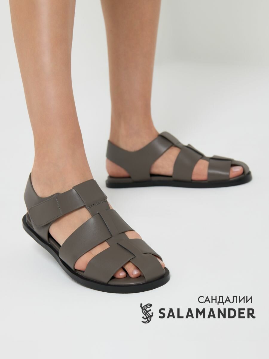 Сандалии
