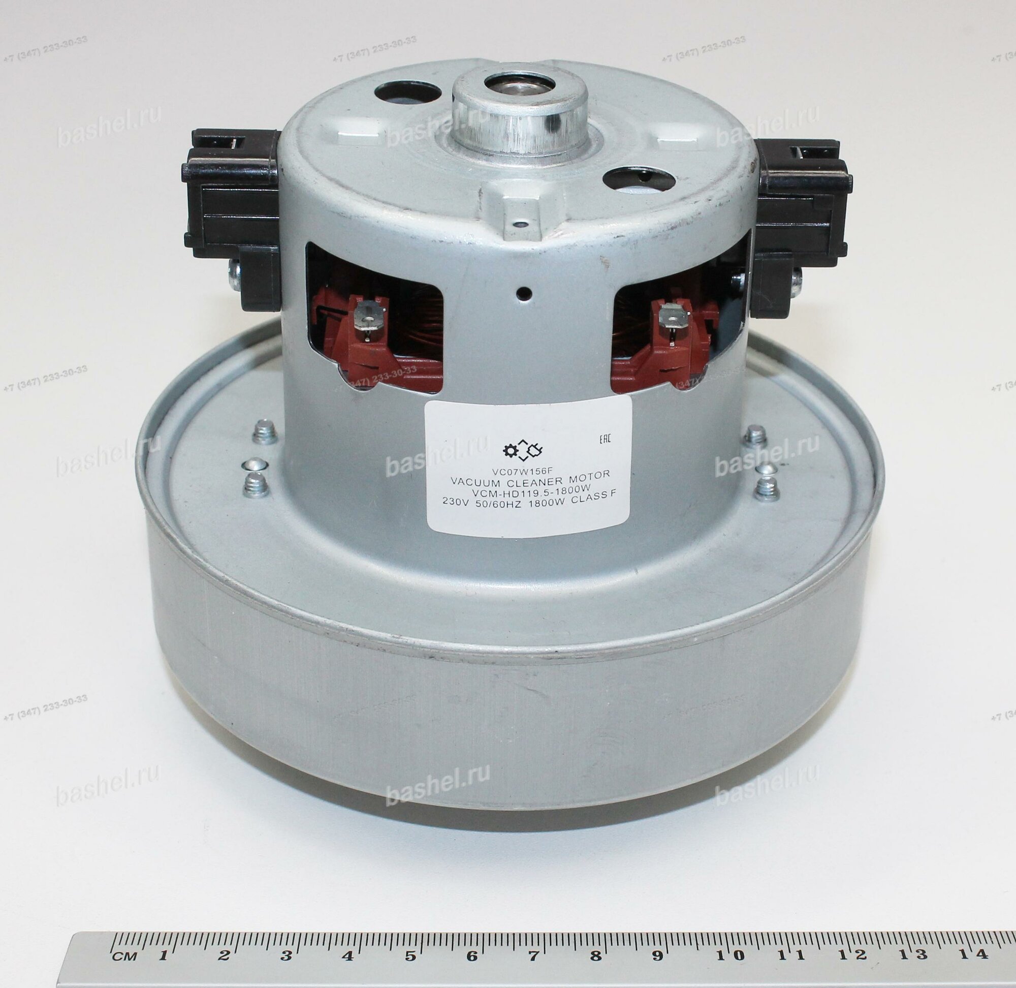 Электродвигатель для пылесоса 1800W Samsung VC07W156F VCM-HD119.5-1800W (YDC-42) Class F, Privatcomline