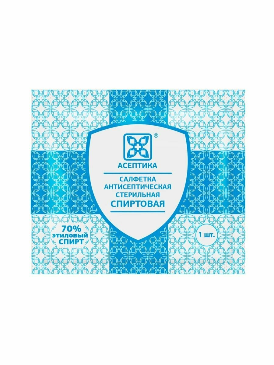 Салфетки спиртовые для инъекций 400 шт 6х10 см саше Асептика