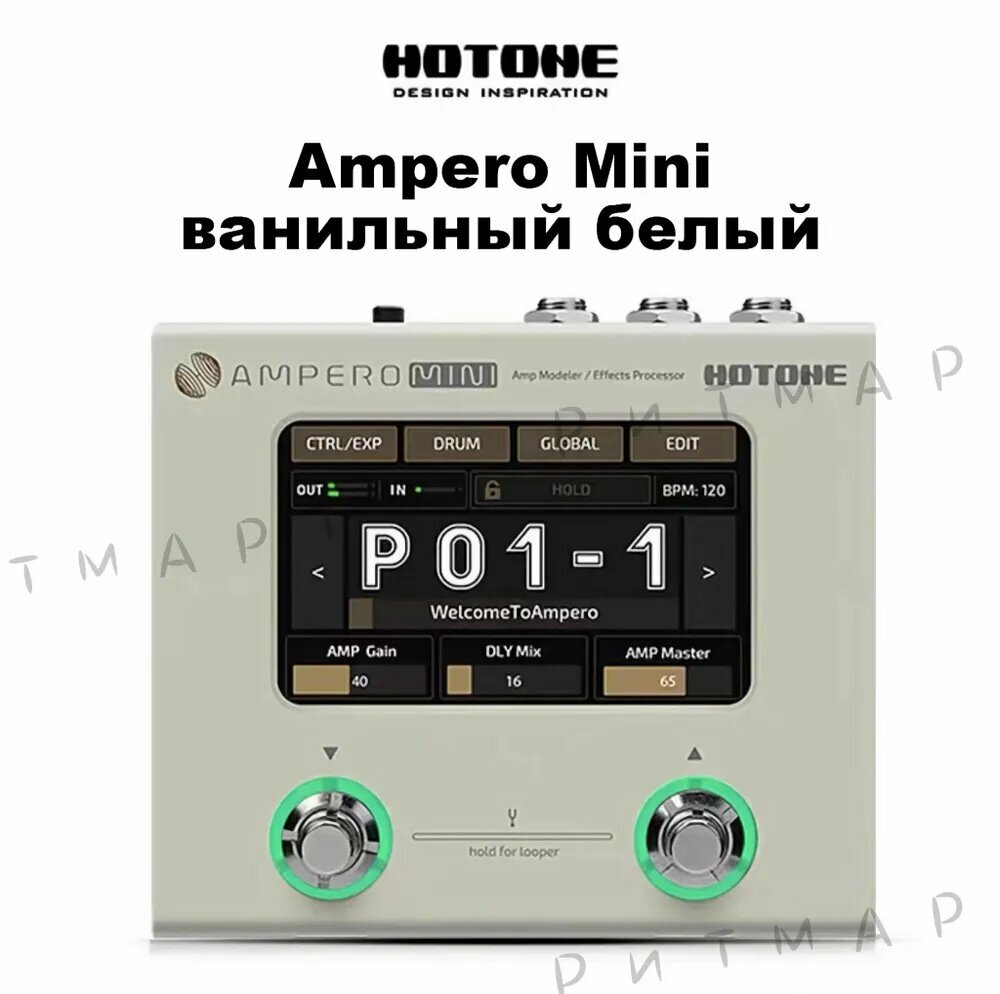 Hotone Ampero Mini White Электрогитара Бас-усилитель Моделирование ИК-кабинетов Стерео(китайская версия)
