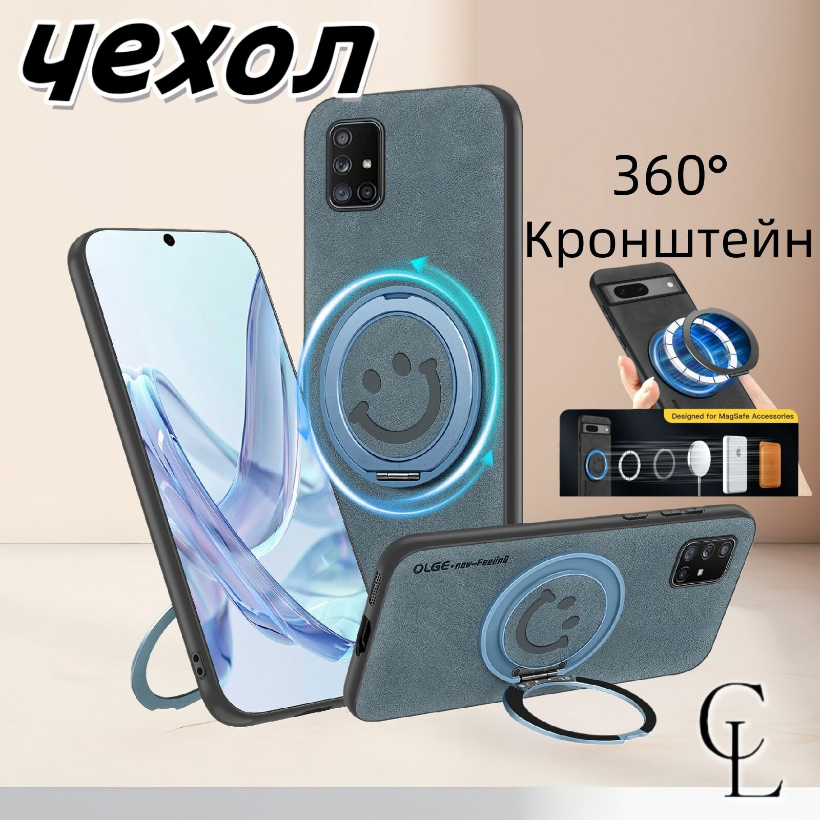 Чехол для Samsung Galaxy A51 4G(Самсунг Галакси А51) совместимый с MagSafe (магсейф) с 360 Угол поворота