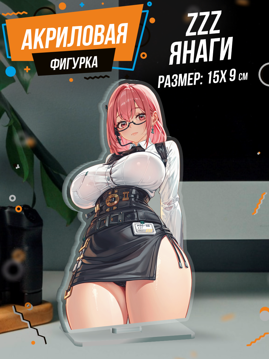 Акриловая фигурка ZZZ Янаги Цукисиро