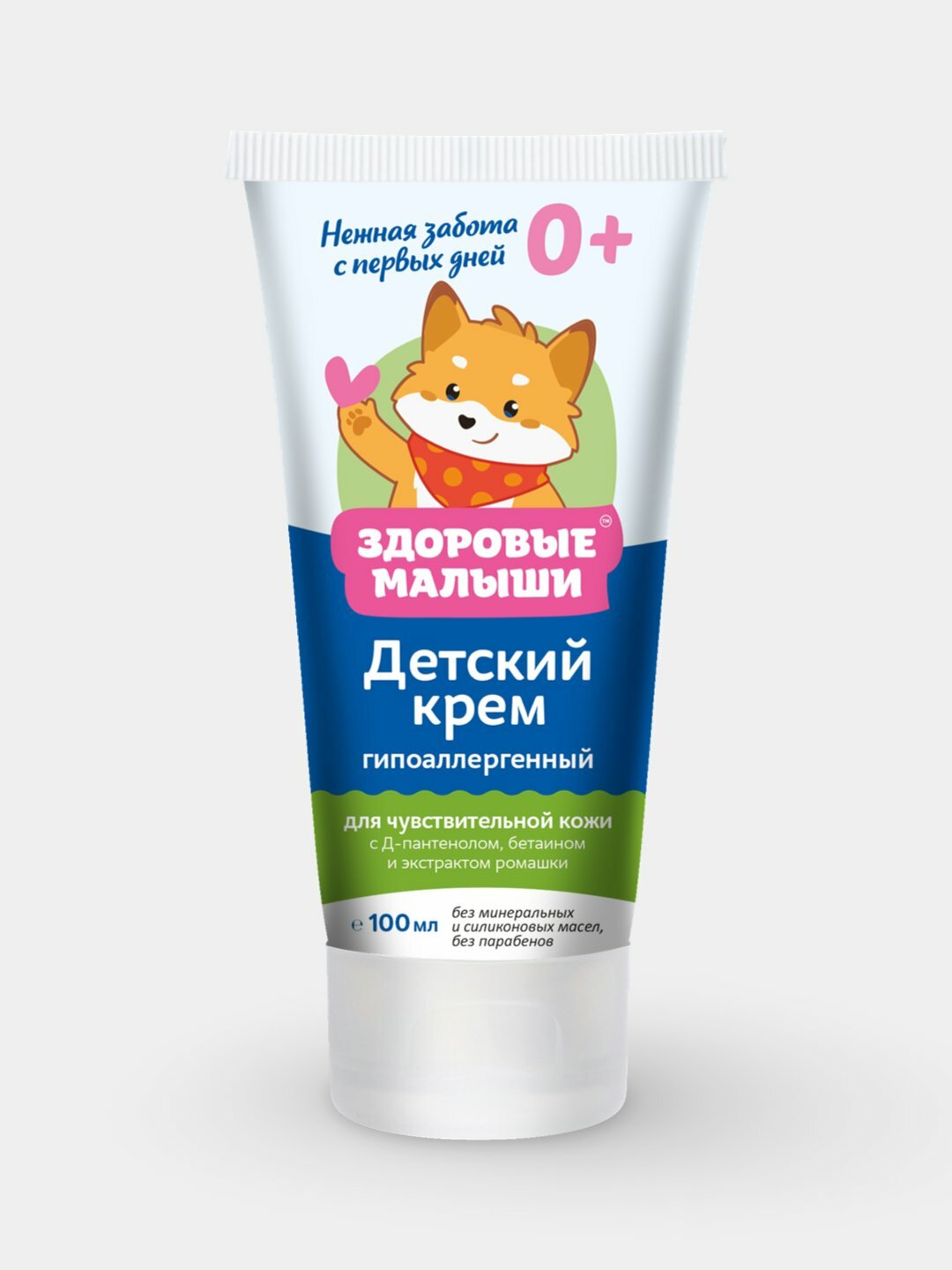 Детский крем "Здоровые малыши", для чувствительной кожи, успокаивающий, 100 мл