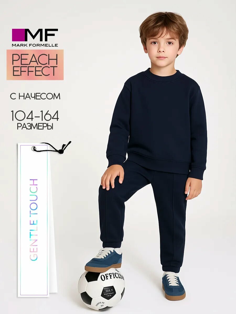 Костюм спортивный Gentle touch