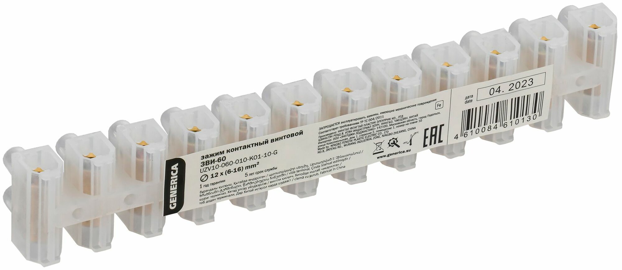 Зажим винтовой IEK ЗВИ-60 6-16 мм2, 12 пар, Generica